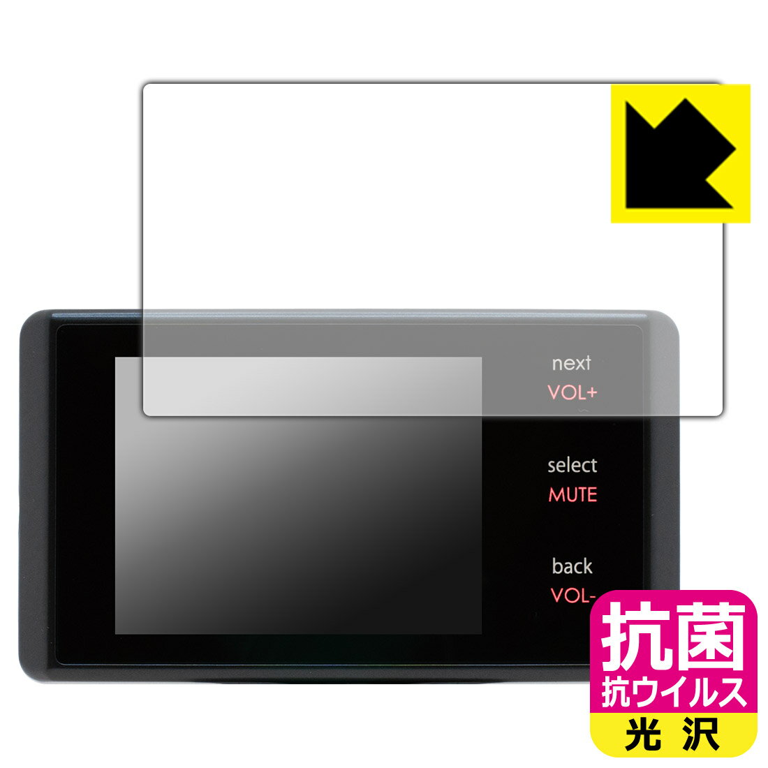 対応機種●対応機種 : ブリッツ レーザー&レーダー探知機 Touch-LASER TL246R / TL245R / TL243R / TL24AB / TL242R / TL240R 専用の商品です。●製品内容 : 画面用フィルム1枚・...