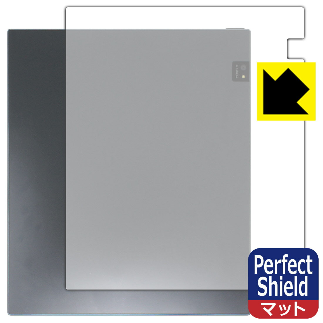 対応機種●対応機種 : Bigme inkNote X Color (10.3インチ)専用の商品です。●製品内容 : 背面用フィルム1枚・クリーニングワイプ1個●「Perfect Shield」は画面の反射を抑え、指のすべりもなめらかな指紋...