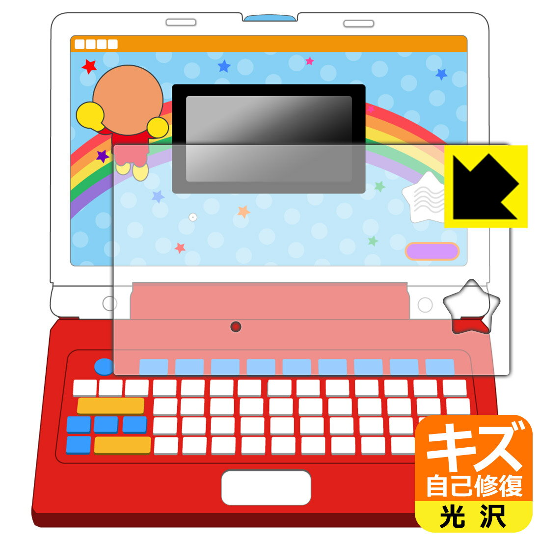 対応機種●対応機種 : バンダイ キーをカタカタ♪あそんでまなべる！はじめてのアンパンマンパソコン 【全面保護タイプ】専用の保護フィルムです。●製品内容 : 全面保護用フィルム1枚・クリーニングワイプ1個●※このページに記載されている会社名...