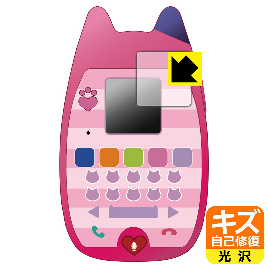 対応機種●対応機種 : タカラトミー ギャビーのドールハウス おしゃべりネコちゃんスマホ 【画面部分のみ】専用の保護フィルムです。●製品内容 : 画面部分用フィルム1枚・クリーニングワイプ1個●※このページに記載されている会社名や製品名、対...