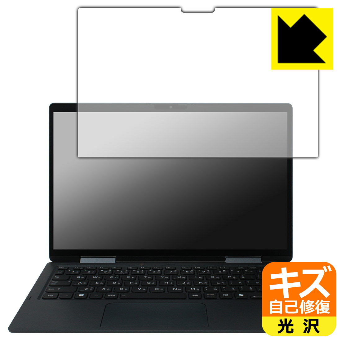 対応機種●対応機種 : ダイナブック dynabook VZ/HY, VZ/MY, VZ/HW専用の商品です。●製品内容 : 画面用フィルム1枚・クリーニングワイプ1個●※最初から機器に貼られているフィルムは強粘着ではがすことが難しいため、...