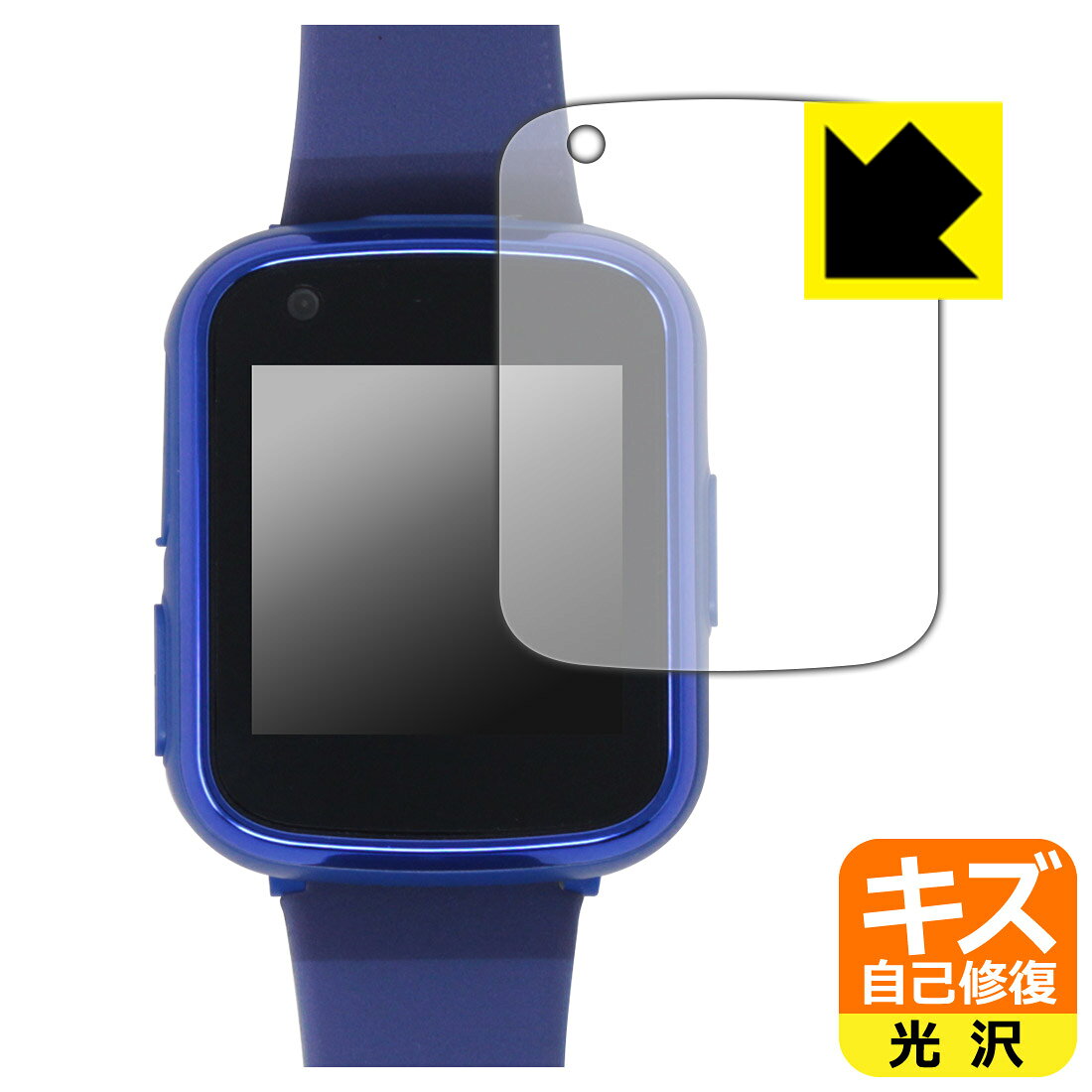 対応機種●対応機種 : Playpop キッズスマートウォッチ (MTS025N / MTS025P / MTSO25L)専用の商品です。●製品内容 : 画面用フィルム1枚・クリーニングワイプ1個●特殊なキズ自己修復層が細かなキズを修復！傷...