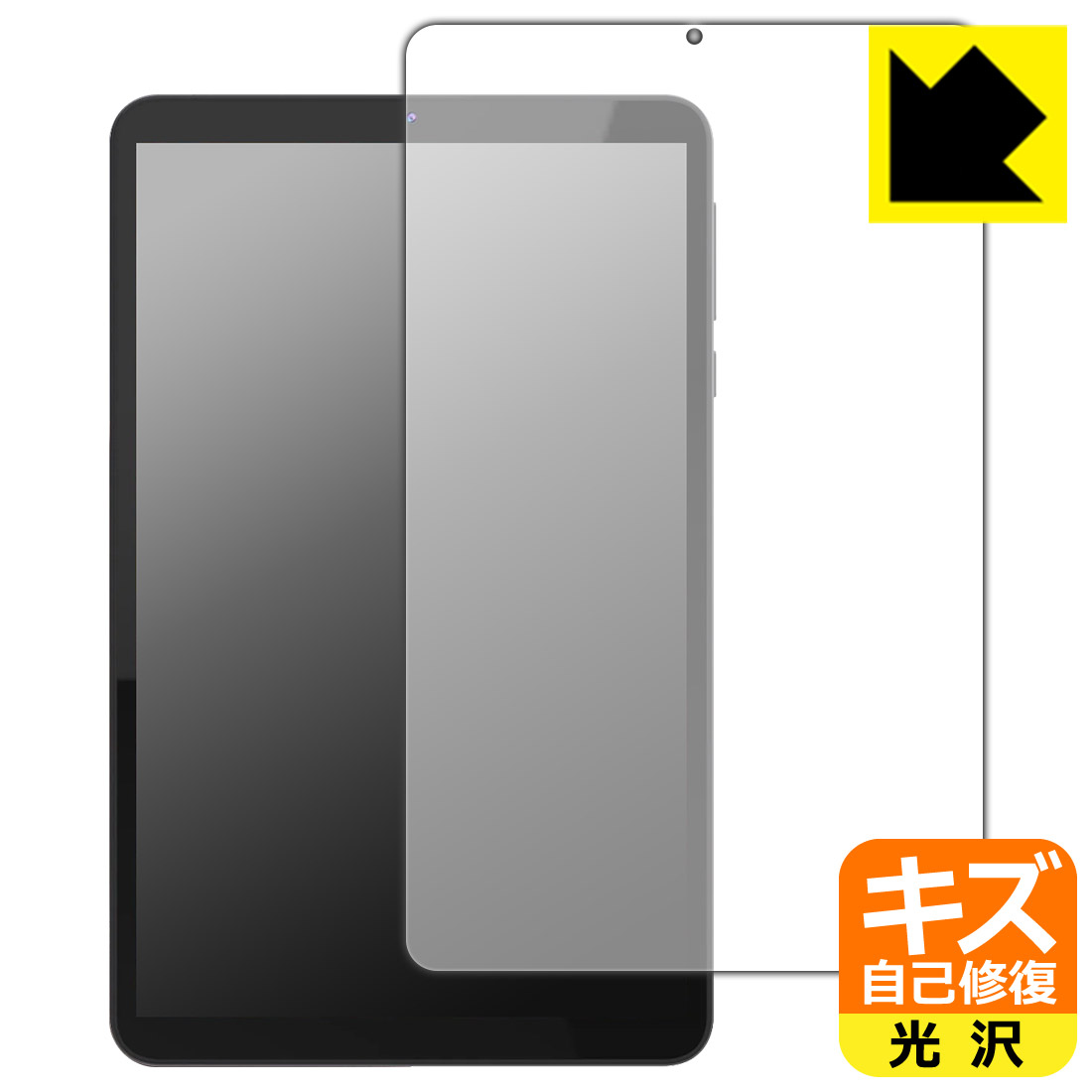 対応機種●対応機種 : FPD 8.4インチ タブレット CP08-J1専用の商品です。●製品内容 : 画面用フィルム1枚・クリーニングワイプ1個●※この機器は周辺部が曲面となっているため、保護フィルムを端まで貼ることができません。(表示部...