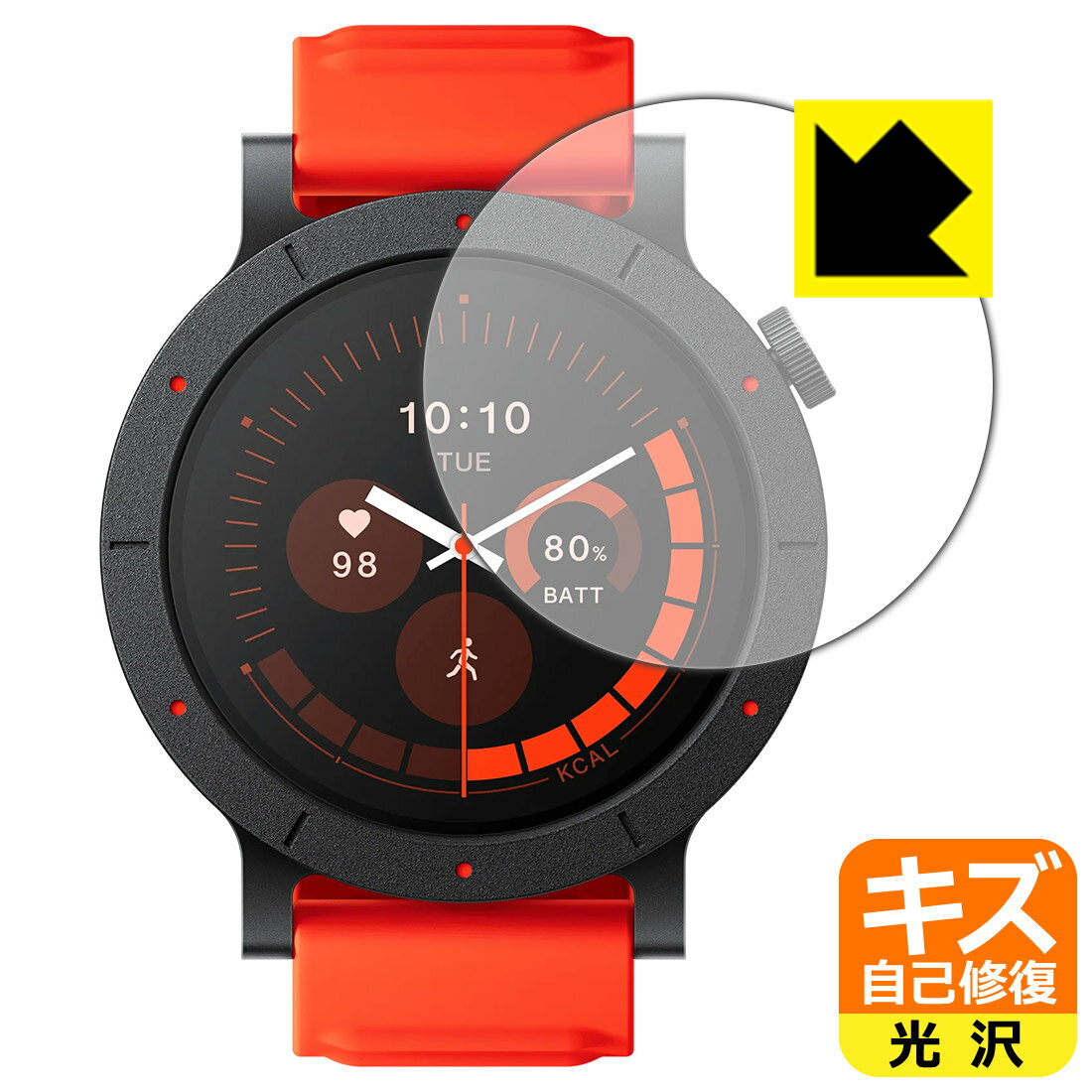 対応機種●対応機種 : CMF by Nothing CMF Watch 3 Pro (D399)専用の商品です。●製品内容 : 画面用フィルム1枚・クリーニングワイプ1個●特殊なキズ自己修復層が細かなキズを修復！傷がついても時間が経つと自...