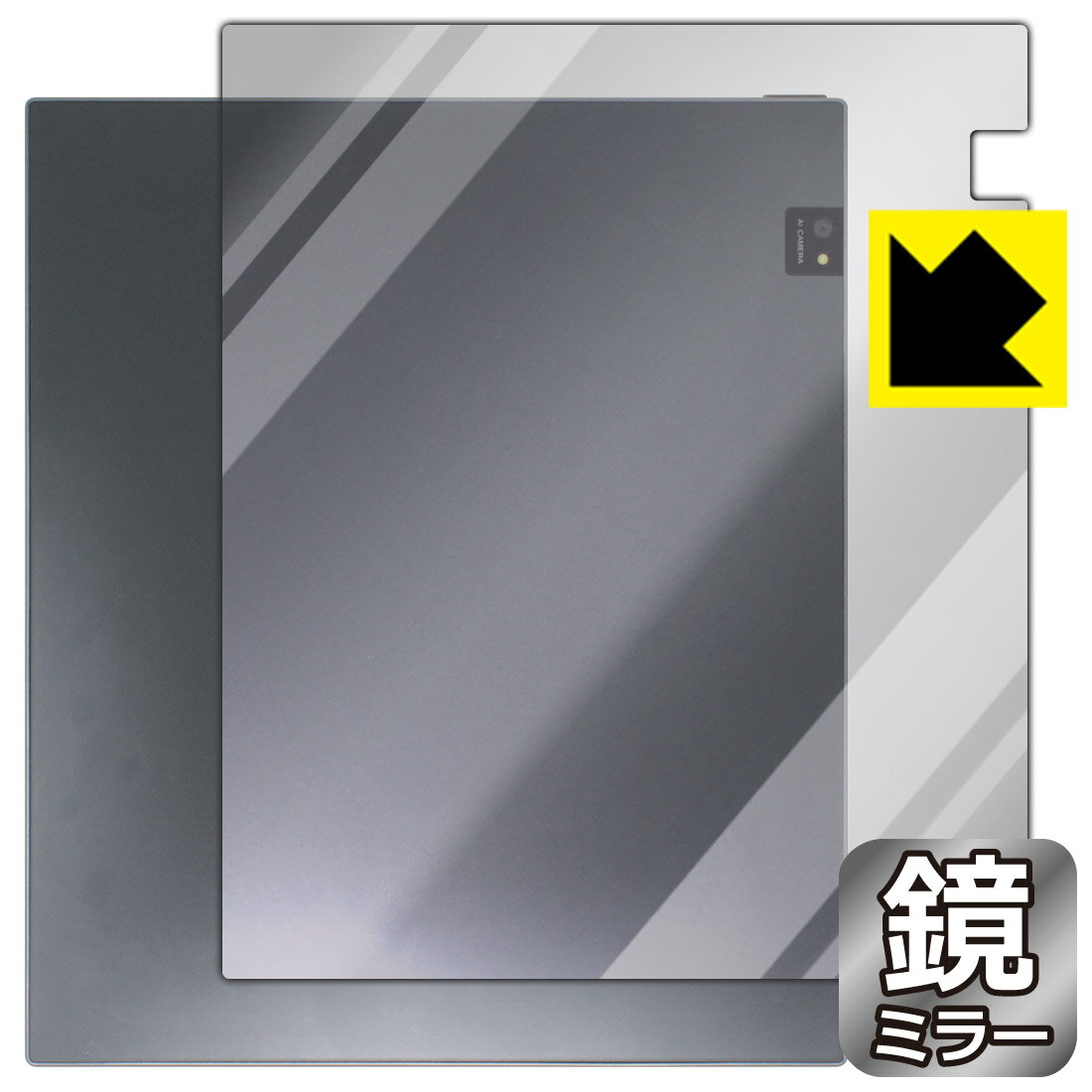 対応機種●対応機種 : Bigme inkNote X Color (10.3インチ)専用の商品です。●製品内容 : 背面用フィルム1枚・クリーニングワイプ1個●さりげなく身だしなみチェック！のぞき見防止にも！『ミラータイプの保護フィルム』...