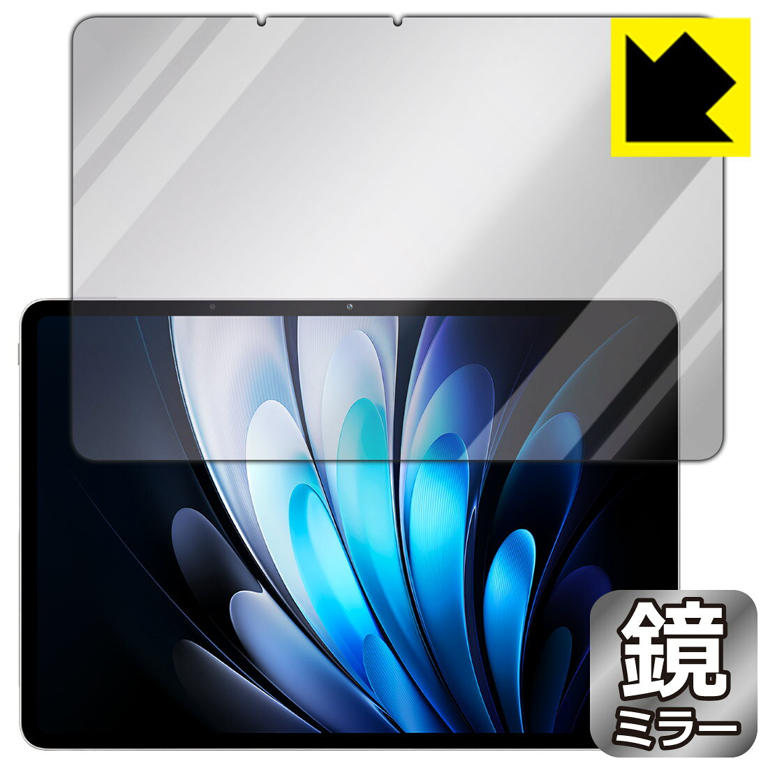 対応機種●対応機種 : vivo Pad5 Pro (PA2573)専用の商品です。●製品内容 : 画面用フィルム1枚・クリーニングワイプ1個●画面が消えると鏡になり、さりげなく身だしなみチェック！のぞき見防止にも！『ミラータイプの保護フィ...