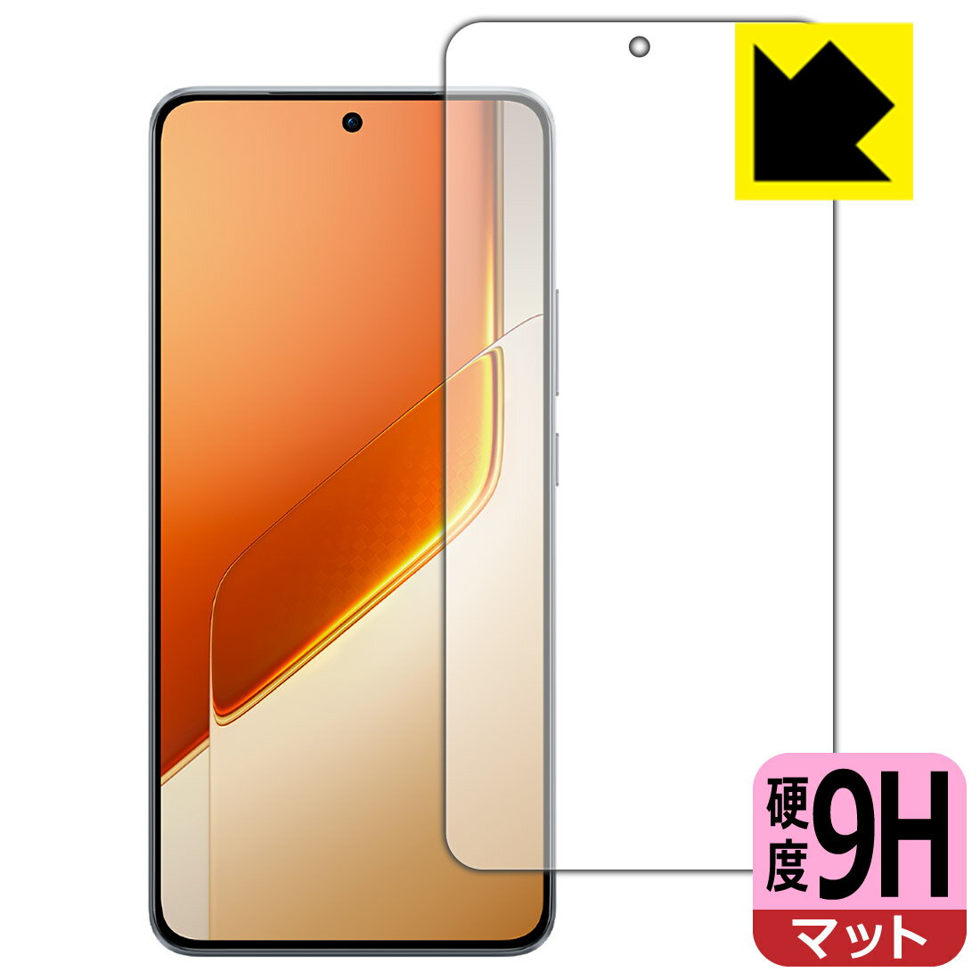 対応機種●対応機種 : vivo iQOO Neo10 Pro+ (V2463A)専用の商品です。●製品内容 : 画面用フィルム1枚・クリーニングワイプ1個　　※画面での指紋認証に対応しています。●※保護フィルムが貼り付く「最大サイズ」で設...
