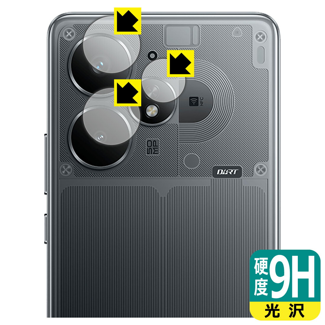 対応機種●対応機種 : realme Neo7 Turbo (RMX5062) カメラレンズ部専用の商品です。　　※レンズ前のガラス面に貼り付けるため、画像に影響が出る可能性がございます。●製品内容 : カメラレンズ部用フィルム1セット・ク...