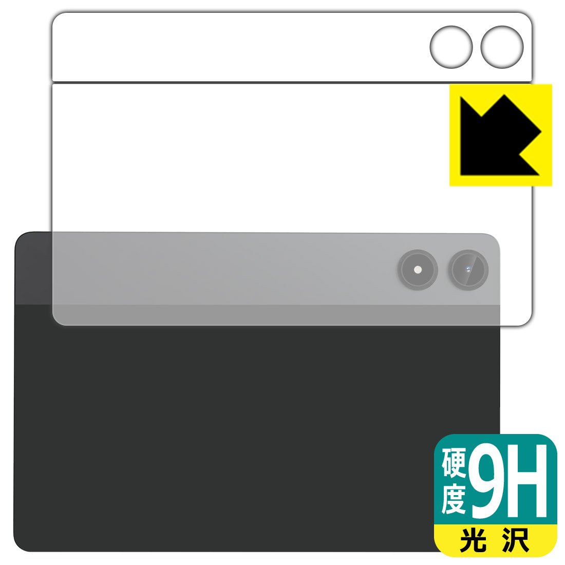 対応機種●対応機種 : Alphawolf PPad2 (P2)専用の商品です。●製品内容 : 背面上部用フィルム1枚・背面下部用フィルム1枚・クリーニングワイプ1個●※保護フィルムが貼り付く「最大サイズ」で設計しています。　　※背面下部は...