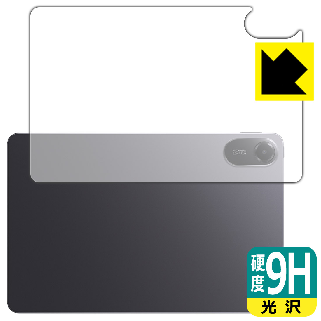 対応機種●対応機種 : Xiaomi Redmi Pad 2 【Wi-Fiモデル】(25040RP0AG)専用の商品です。●製品内容 : 背面用フィルム1枚・クリーニングワイプ1個●※保護フィルムが貼り付く「最大サイズ」で設計しています。　...
