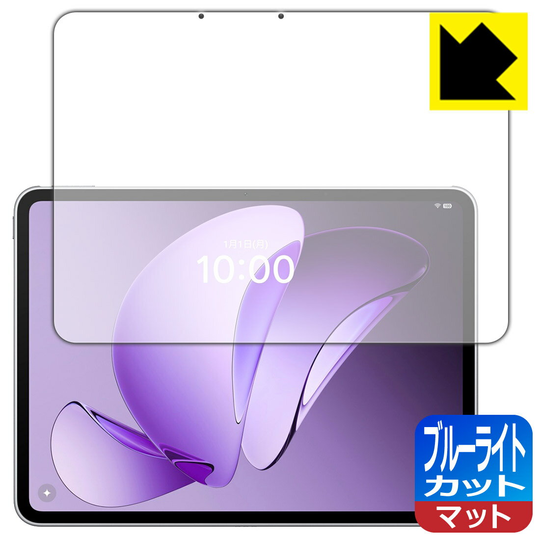 対応機種●対応機種 : OPPO Pad 3 Matte Display Edition (OPD2406)専用の商品です。●製品内容 : 画面用フィルム1枚・クリーニングワイプ1個●目に有害といわれるブルーライトを34%カット！目に優しく...