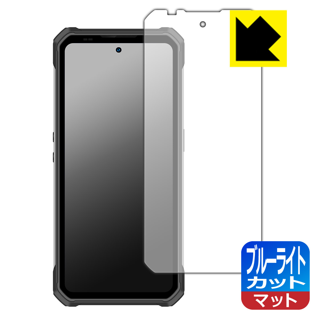 対応機種●対応機種 : OUKITEL WP100専用の商品です。●製品内容 : 画面用フィルム1枚・クリーニングワイプ1個●目に有害といわれるブルーライトを34%カット！目に優しく疲れにくい！『ブルーライトカット(非光沢)の保護フィルム』...