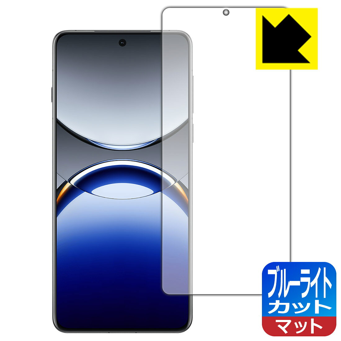 対応機種●対応機種 : OPPO Find X8 Pro (CPH2659)専用の商品です。●製品内容 : 画面用フィルム1枚・クリーニングワイプ1個　　※画面での指紋認証に対応しています。●※この機器は周辺部が曲面となっているため、保護フ...