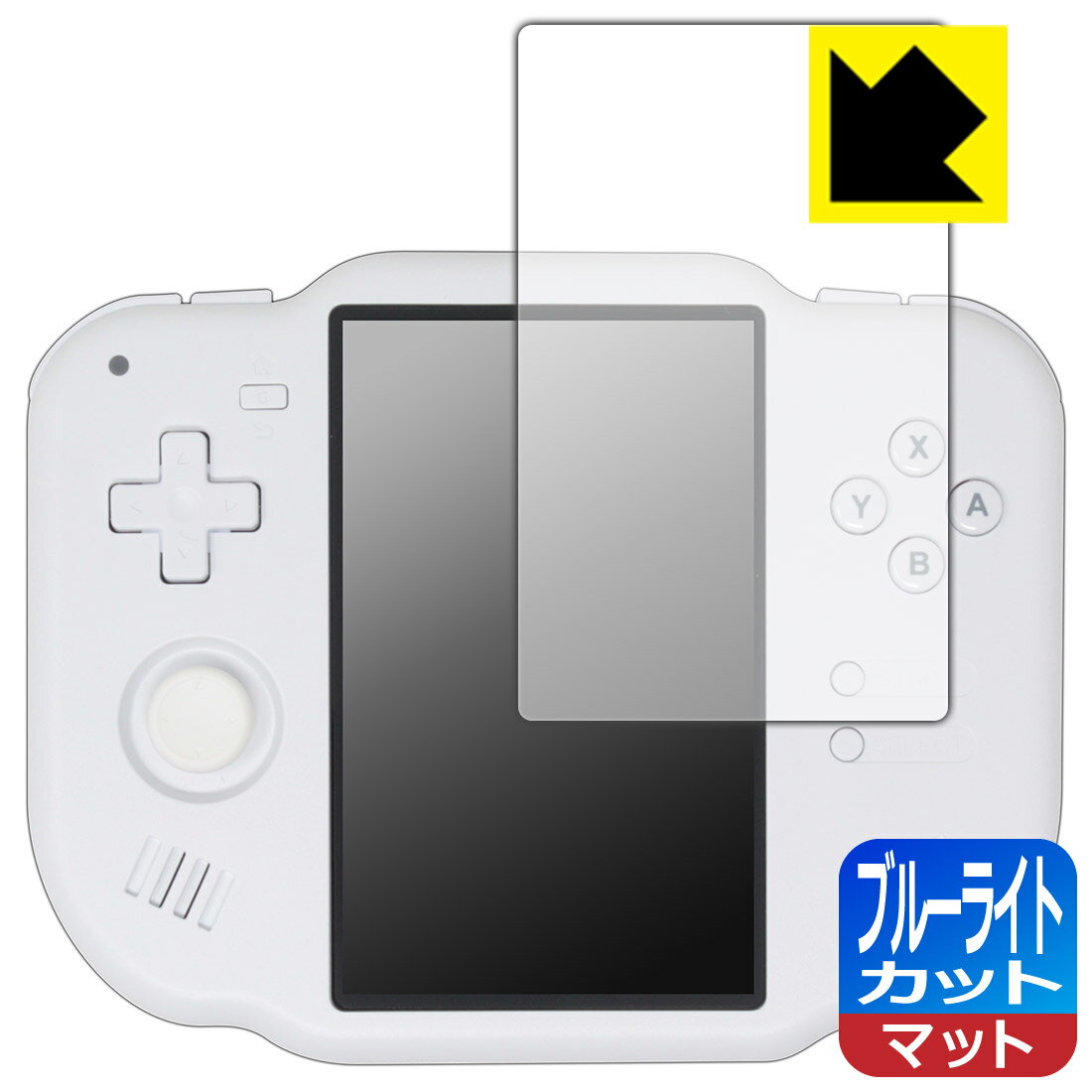 対応機種●対応機種 : Magicx Zero 40 ハンドヘルドゲーム機専用の商品です。●製品内容 : 画面用フィルム1枚・クリーニングワイプ1個●目に有害といわれるブルーライトを34%カット！目に優しく疲れにくい！『ブルーライトカット(...