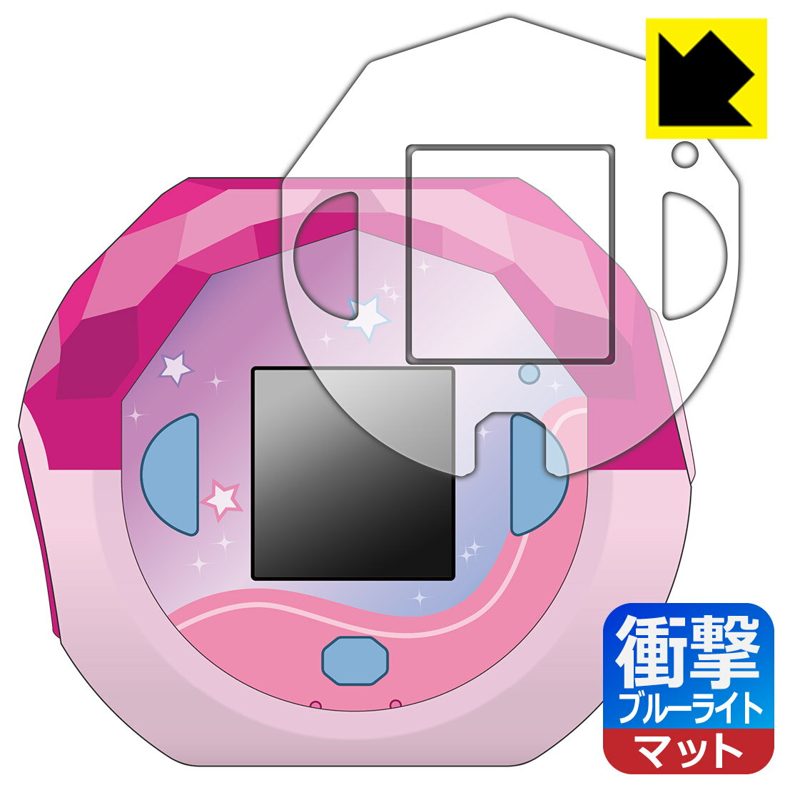 対応機種●対応機種 : タカラトミー ぷにるんず ぷにすたる専用の保護フィルムです。●製品内容 : 画面用フィルム1枚・ふち用フィルム1枚・クリーニングワイプ1個●※このページに記載されている会社名や製品名、対応機種名などは各社の商標、また...