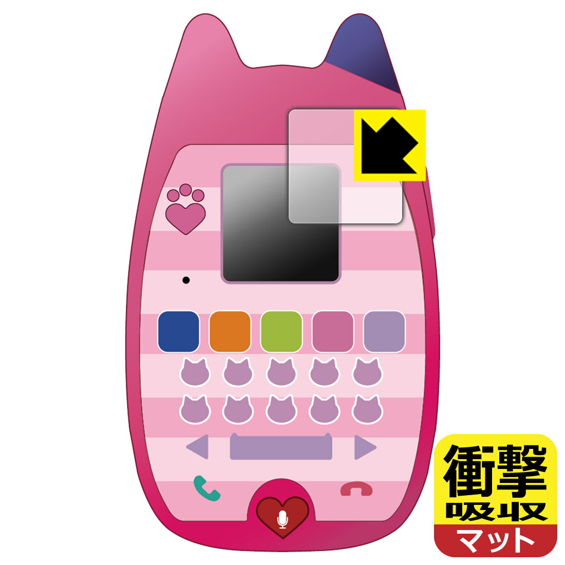 対応機種●対応機種 : タカラトミー ギャビーのドールハウス おしゃべりネコちゃんスマホ 【画面部分のみ】専用の保護フィルムです。●製品内容 : 画面部分用フィルム1枚・クリーニングワイプ1個●※このページに記載されている会社名や製品名、対...