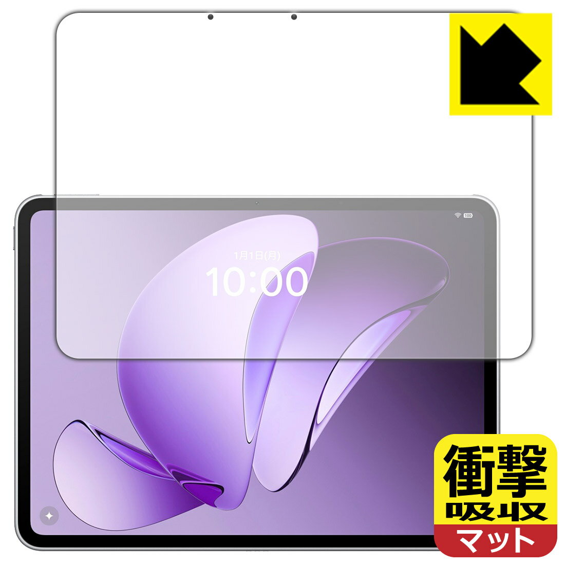 対応機種●対応機種 : OPPO Pad 3 Matte Display Edition (OPD2406)専用の商品です。●製品内容 : 画面用フィルム1枚・クリーニングワイプ1個●特殊素材の衝撃吸収層が外部からの衝撃を吸収し、機器へのダ...