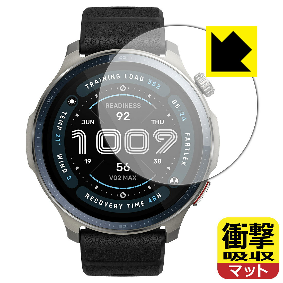 対応機種●対応機種 : Zepp Health Amazfit Balance 2 (A2430)専用の商品です。●製品内容 : 画面用フィルム1枚・クリーニングワイプ1個●※保護フィルムの貼り付く範囲はイメージ画像のようになります。●特殊...