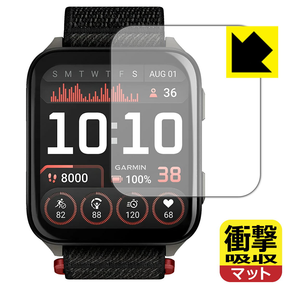 対応機種●対応機種 : GARMIN Venu X1 (ガーミン ヴェニュー エックスワン)専用の商品です。●製品内容 : 画面用フィルム1枚・クリーニングワイプ1個●※この機器は周辺部が曲面となっているため、保護フィルムを端まで貼ることが...