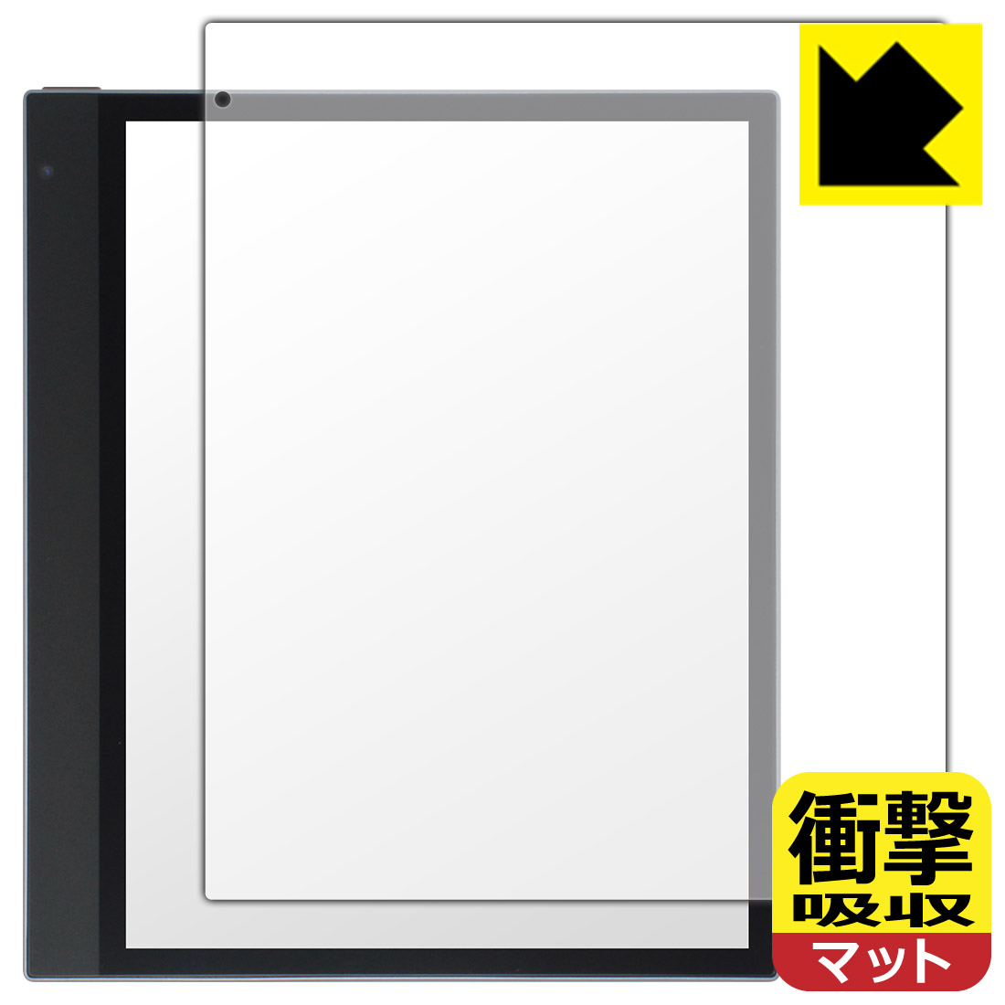 対応機種●対応機種 : Bigme inkNote X Color (10.3インチ)専用の商品です。●製品内容 : 画面用フィルム1枚・クリーニングワイプ1個●特殊素材の衝撃吸収層が外部からの衝撃を吸収し、機器へのダメージをやわらげます。...