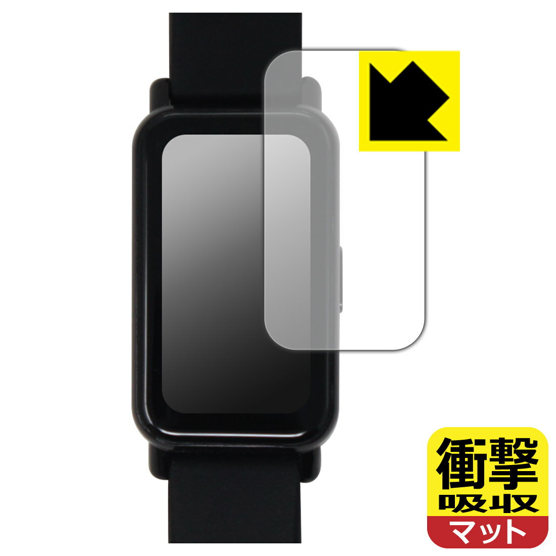 対応機種●対応機種 : docomo スマートウォッチ02 (Z165)専用の商品です。●製品内容 : 画面用フィルム1枚・クリーニングワイプ1個●※この機器は周辺部が曲面となっているため、保護フィルムを端まで貼ることができません。(表示部...