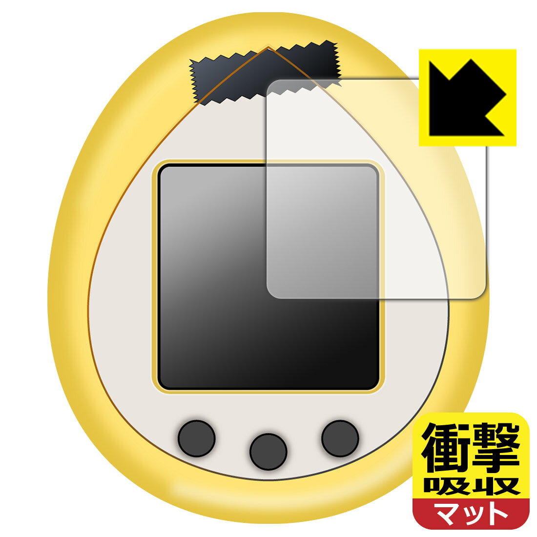 対応機種●対応機種 : バンダイ Peanuts Tamagotchi (ピーナッツ たまごっち)専用の保護フィルムです。●製品内容 : 画面用フィルム1枚・クリーニングワイプ1個●※このページに記載されている会社名や製品名、対応機種名など...
