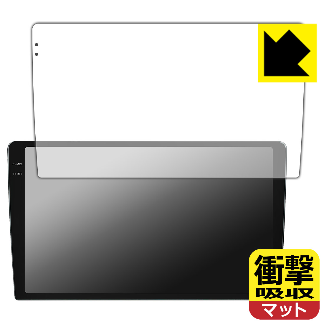 対応機種●対応機種 : DUDUAUTO DUDU7 カーナビ 9.5インチ専用の商品です。●製品内容 : 画面用フィルム1枚・クリーニングワイプ1個●※この機器は周辺部が曲面となっているため、保護フィルムを端まで貼ることができません。(表...