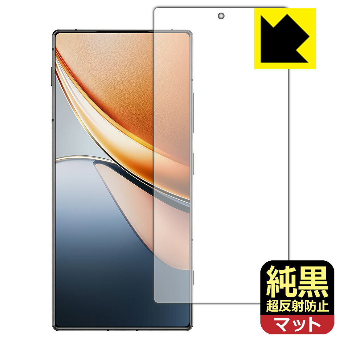 対応機種●対応機種 : nubia Z70S Ultra専用の商品です。●製品内容 : 画面用フィルム1枚・クリーニングワイプ1個　　※画面での指紋認証に対応しています。●※この機器は周辺部が曲面となっているため、保護フィルムを端まで貼るこ...