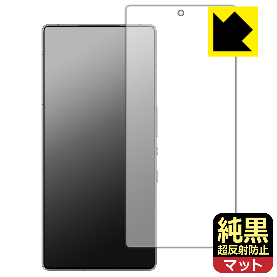 対応機種●対応機種 : nubia REDMAGIC 10S Pro / REDMAGIC 10S Pro+専用の商品です。●製品内容 : 画面用フィルム1枚・クリーニングワイプ1個　　※画面での指紋認証に対応しています。●※この機器は周辺...