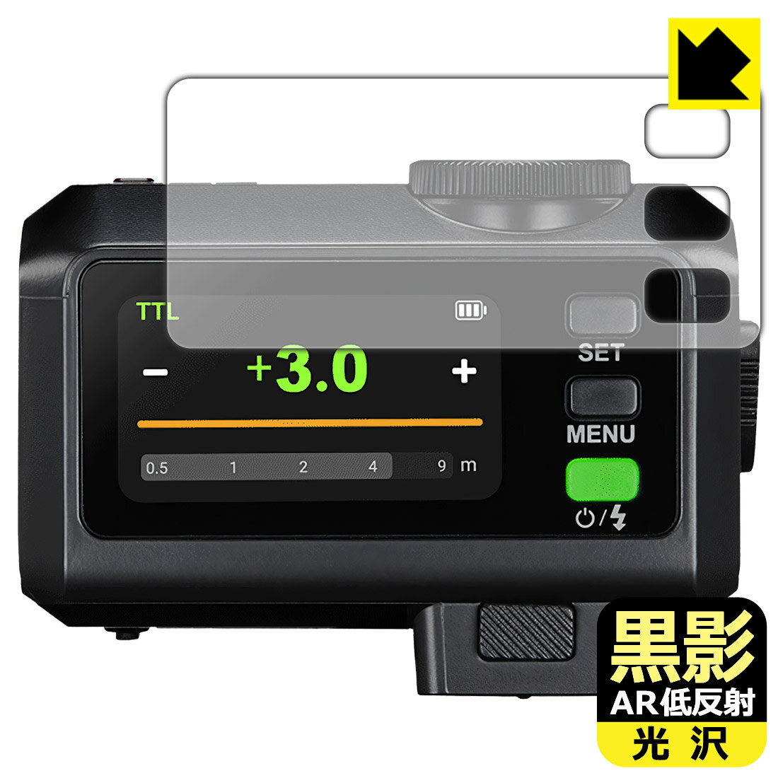 対応機種●対応機種 : GODOX カメラフラッシュ iT30Pro (iT30Pro C / iT30Pro N / iT30Pro S / iT30Pro F / iT30Pro O)専用の商品です。●製品内容 : 画面用フィルム1枚・...