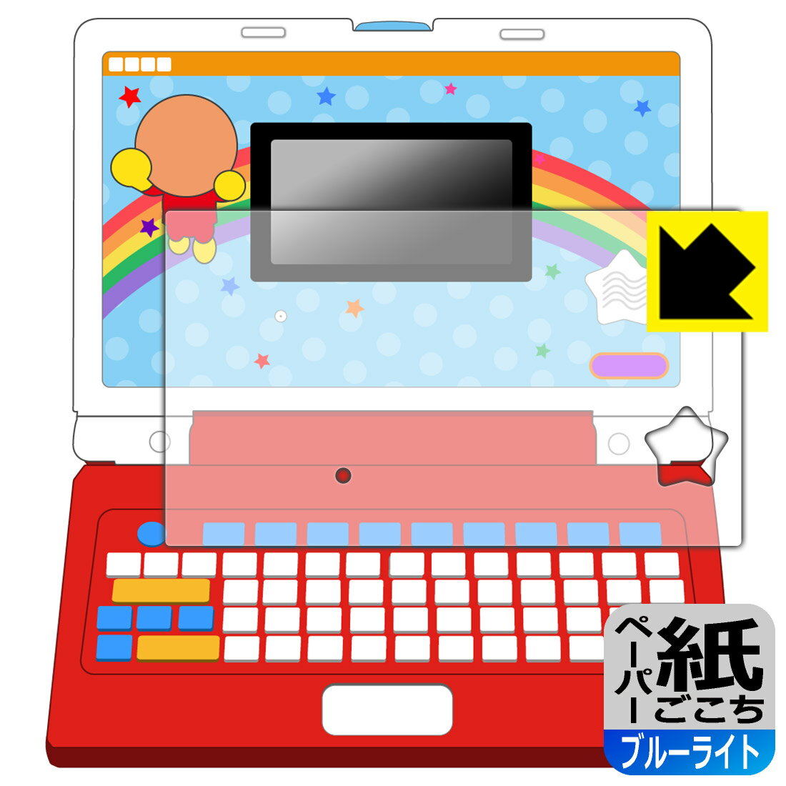 対応機種●対応機種 : バンダイ キーをカタカタ♪あそんでまなべる！はじめてのアンパンマンパソコン 【全面保護タイプ】専用の保護フィルムです。●製品内容 : 全面保護用フィルム1枚・クリーニングワイプ1個●※このページに記載されている会社名...