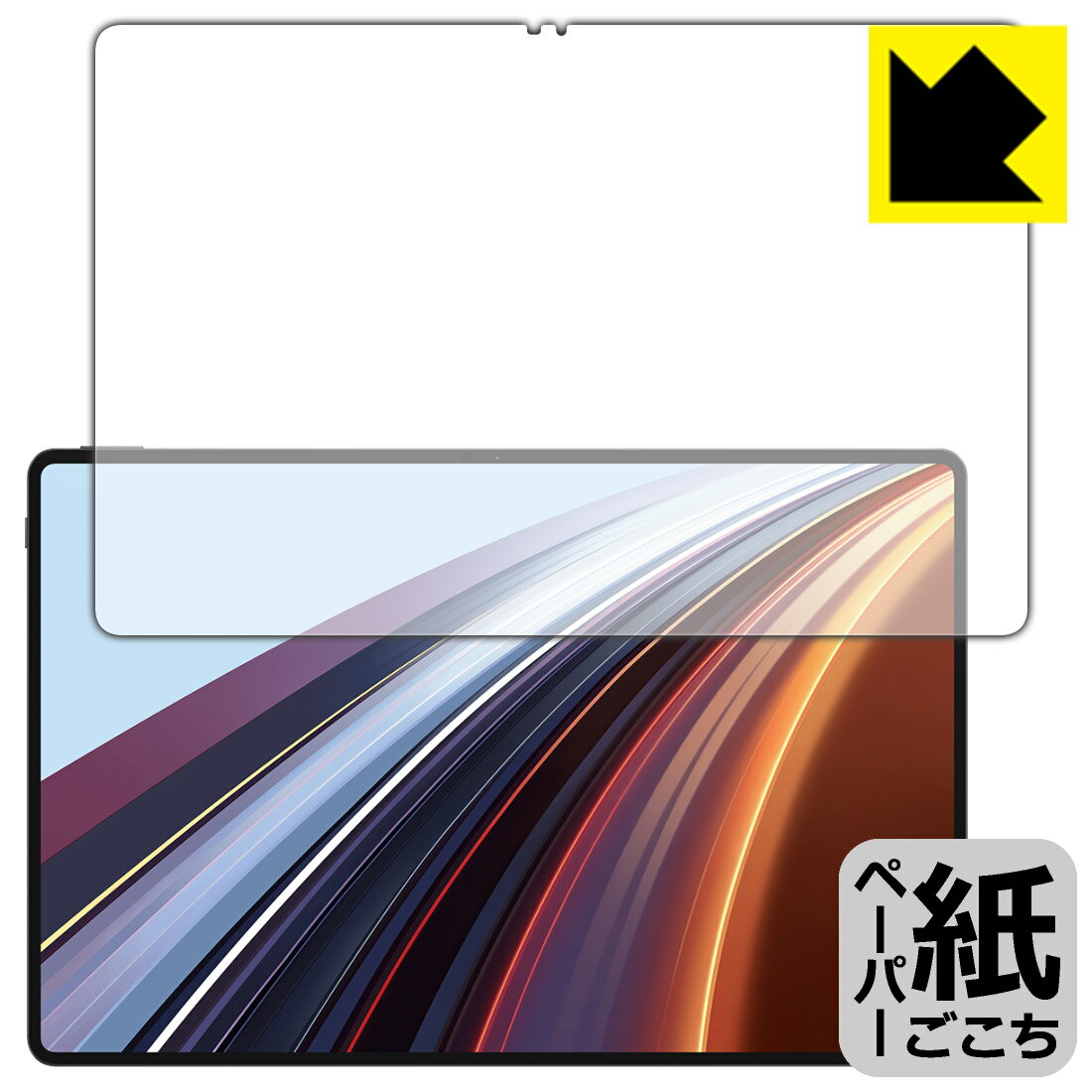 対応機種●対応機種 : Honor Pad GT Pro (ROD2-W69)専用の商品です。●製品内容 : 画面用フィルム1枚・クリーニングワイプ1個●紙に書くような描き心地を実現する、ペーパーテクスチャ 保護フィルムです。表面はアンチグ...