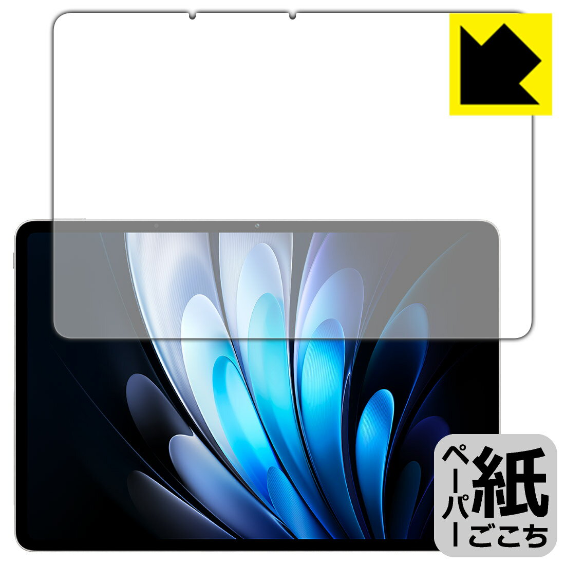 対応機種●対応機種 : vivo Pad5 Pro (PA2573)専用の商品です。●製品内容 : 画面用フィルム1枚・クリーニングワイプ1個●紙に書くような描き心地を実現する、ペーパーテクスチャ 保護フィルムです。表面はアンチグレア(反射...