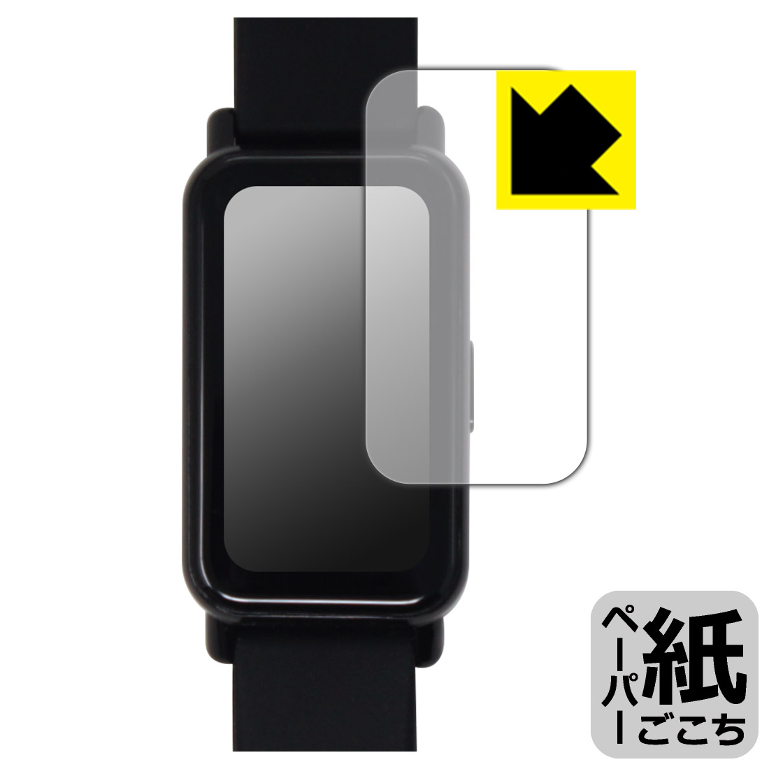 対応機種●対応機種 : docomo スマートウォッチ02 (Z165)専用の商品です。●製品内容 : 画面用フィルム1枚・クリーニングワイプ1個●※この機器は周辺部が曲面となっているため、保護フィルムを端まで貼ることができません。(表示部...