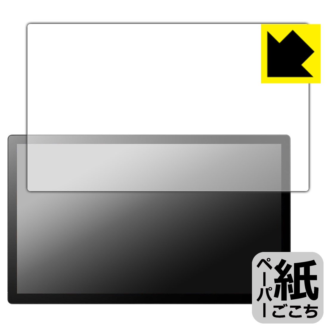 対応機種●対応機種 : Wacom Cintiq 24 (DTK246K4C / TDTK246K4C) / Wacom Cintiq 24 touch (DTH246K4C / TDTH246K4C)専用の商品です。●製品内容 : 画面用...