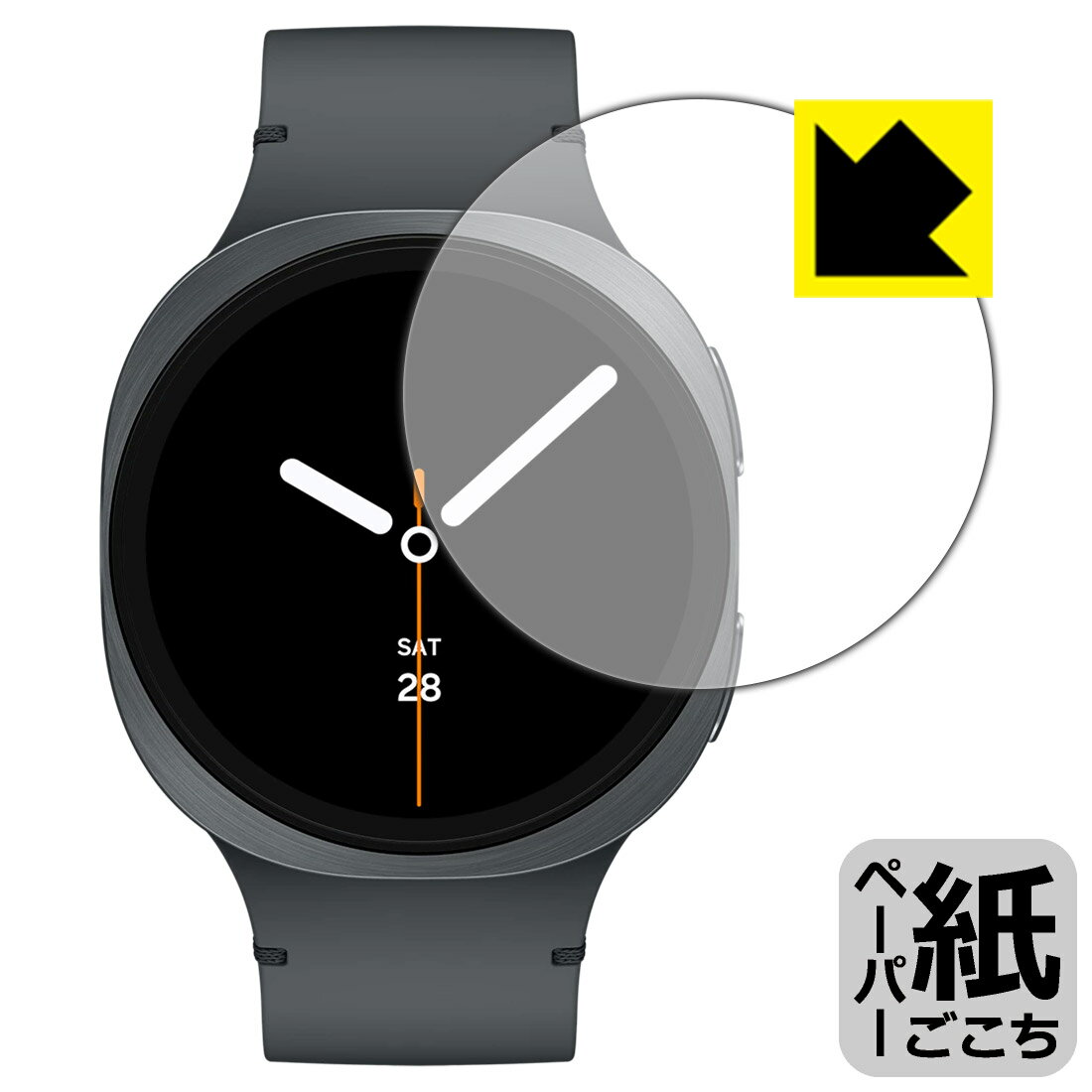 対応機種●対応機種 : Samsung Galaxy Watch8 (SM-L330 / SM-L335)【ケースサイズ 44mm用】専用の商品です。 (ギャラクシーウォッチ8)●製品内容 : 画面用フィルム1枚・クリーニングワイプ1個●紙...