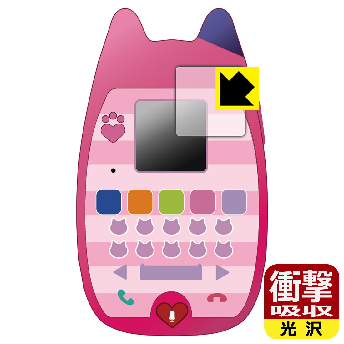 対応機種●対応機種 : タカラトミー ギャビーのドールハウス おしゃべりネコちゃんスマホ 【画面部分のみ】専用の保護フィルムです。●製品内容 : 画面部分用フィルム1枚・クリーニングワイプ1個●※このページに記載されている会社名や製品名、対...