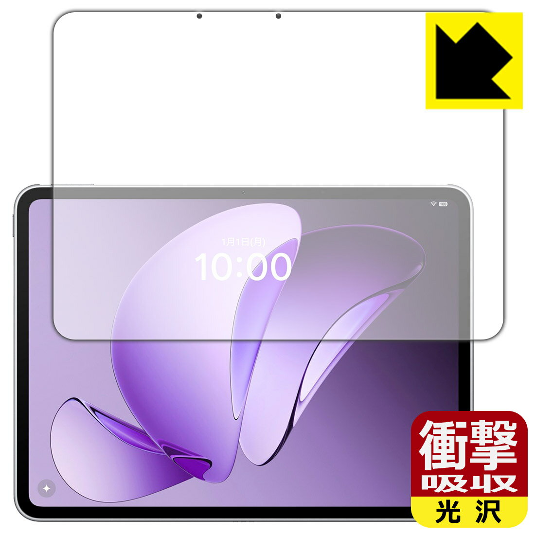 対応機種●対応機種 : OPPO Pad 3 Matte Display Edition (OPD2406)専用の商品です。●製品内容 : 画面用フィルム1枚・クリーニングワイプ1個●特殊素材の衝撃吸収層が外部からの衝撃を吸収し、機器へのダ...