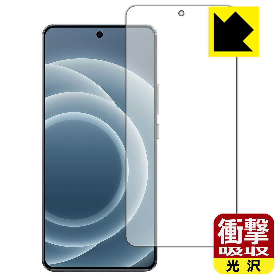 対応機種●対応機種 : realme Neo7 Turbo (RMX5062)専用の商品です。●製品内容 : 画面用フィルム1枚・クリーニングワイプ1個　　※画面での指紋認証に対応しています。●※この機器は周辺部が曲面となっているため、保護...