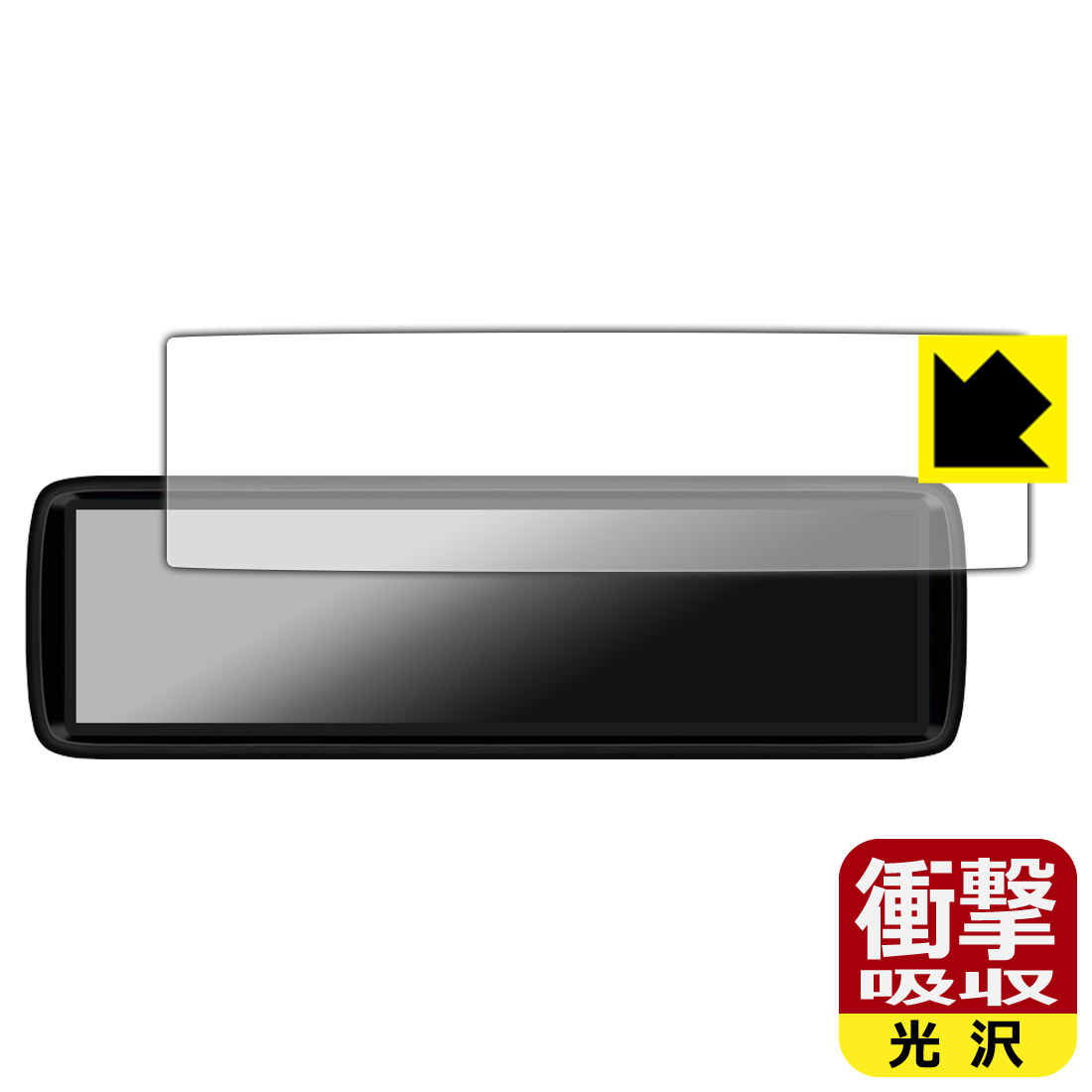 対応機種●対応機種 : MAXWIN 8.88インチ デジタルルームミラー MDR-A002A / MDR-A002B本体モニターの画面用保護フィルムです。●製品内容 : 画面用フィルム1枚・クリーニングワイプ1個●特殊素材の衝撃吸収層が外...