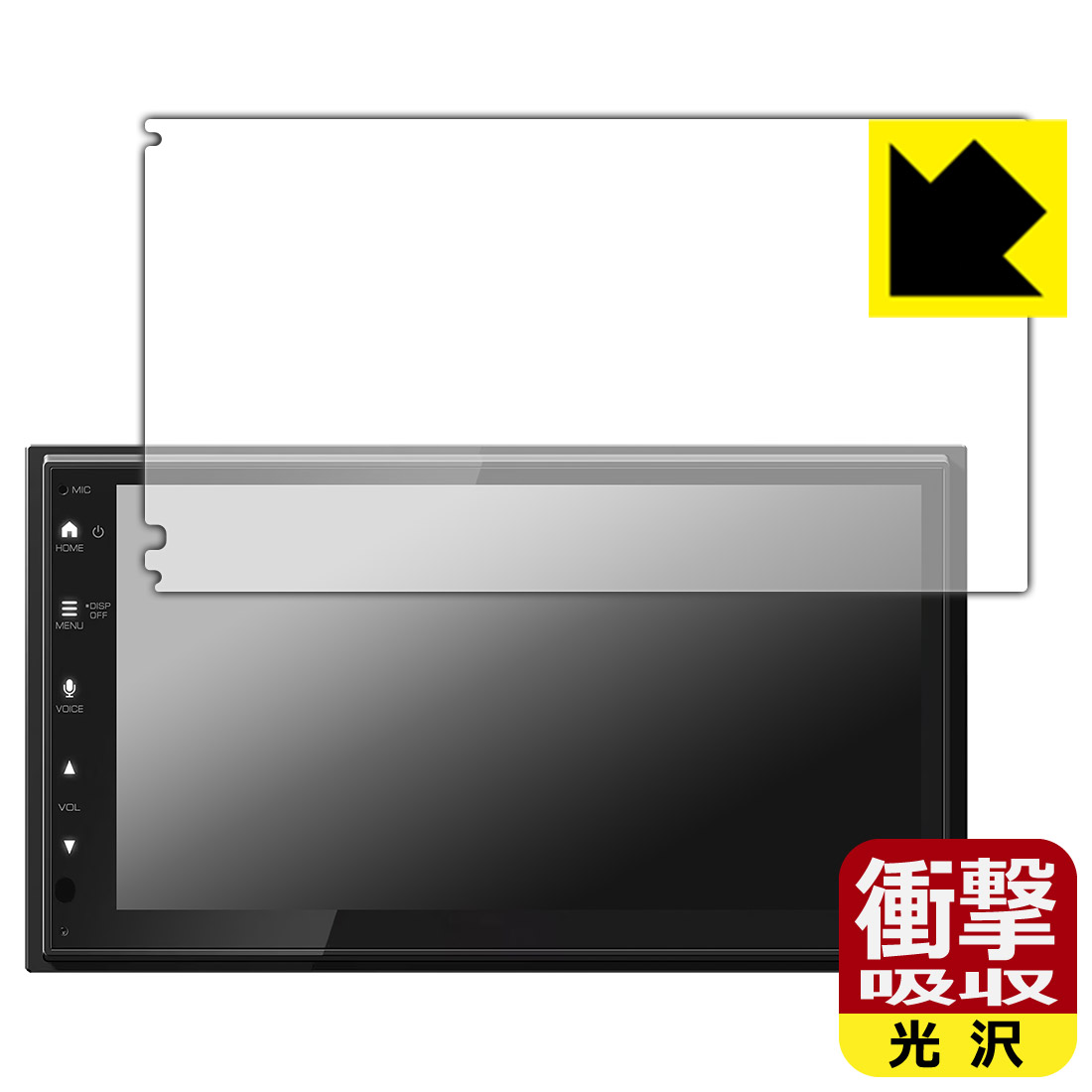 対応機種●対応機種 : KENWOOD ディスプレイオーディオ DMX5523S専用の商品です。●製品内容 : 画面用フィルム1枚・クリーニングワイプ1個●特殊素材の衝撃吸収層が外部からの衝撃を吸収し、機器へのダメージをやわらげます。『衝撃...
