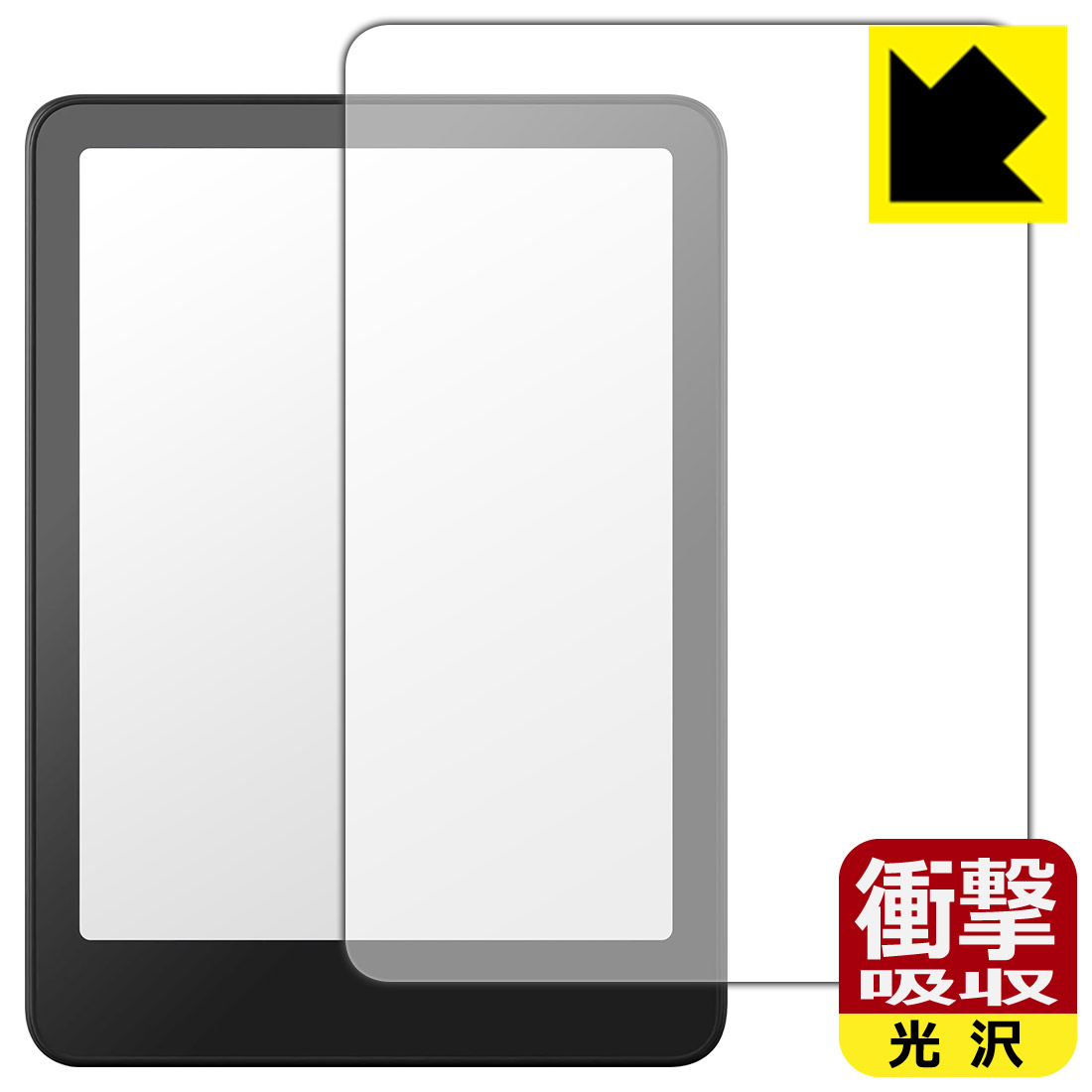対応機種●対応機種 : amazon Kindle Colorsoft (第1世代・2025年モデル) / Kindle Colorsoft シグニチャーエディション (第1世代・2025年モデル) / Kindle Colorsoft キ...