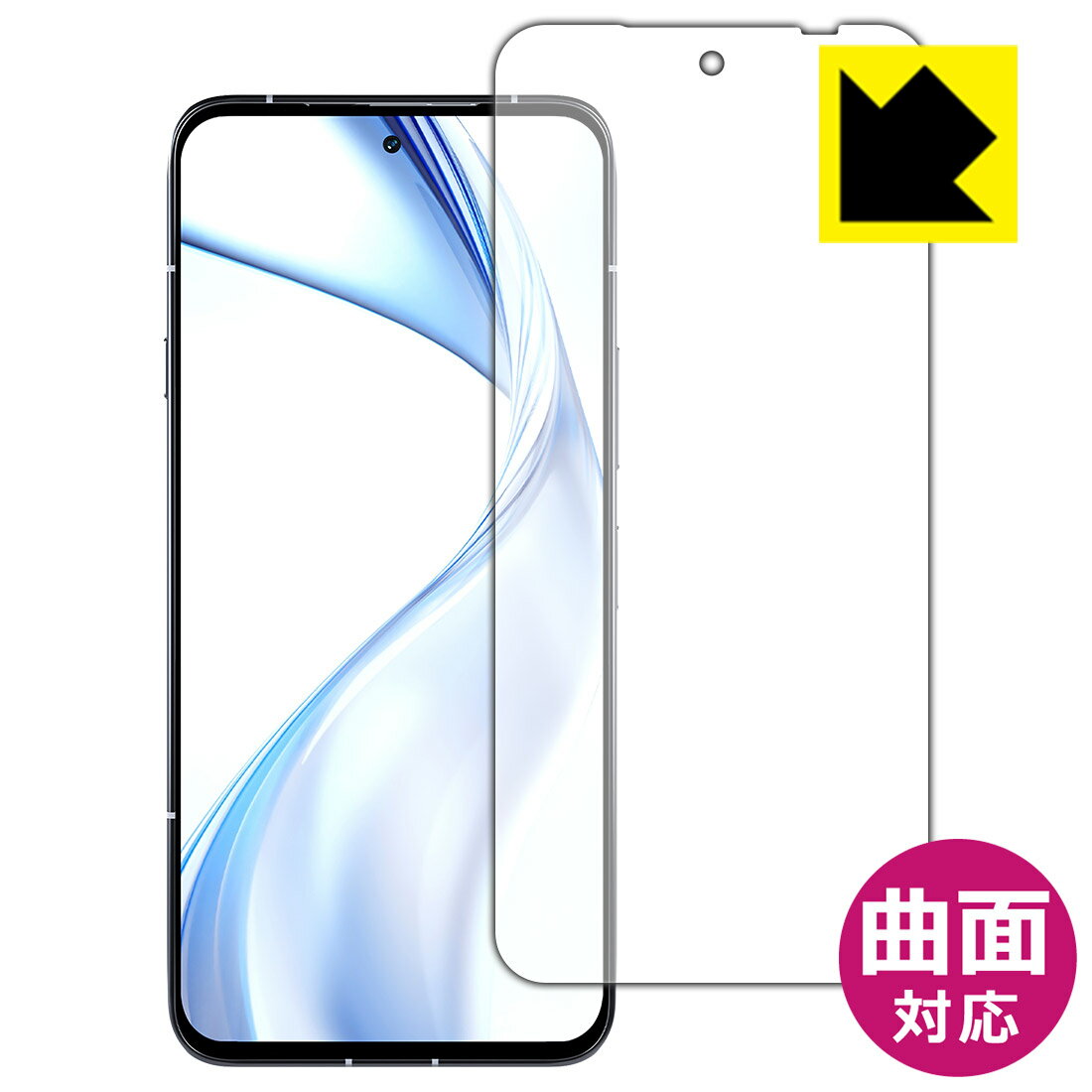 対応機種●対応機種 : FCNT arrows Alpha (docomo F-51F / 楽天モバイル M08 / SIMフリー M08)専用の商品です。 (アローズ アルファ)●製品内容 : 画面用フィルム1枚・クリーニングワイプ1個●...