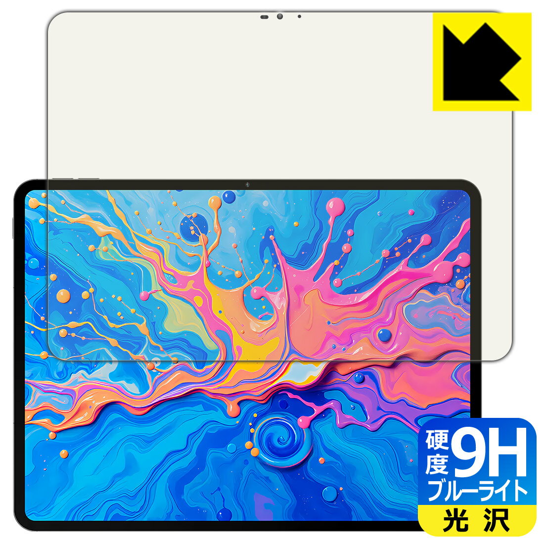 対応機種●対応機種 : Teclast ArtPad Pro専用の商品です。●製品内容 : 画面用フィルム1枚・クリーニングワイプ1個●表面硬度9HのPETフィルムでブルーライトも大幅にカットする『9H高硬度ブルーライトカット(光沢)の保護...