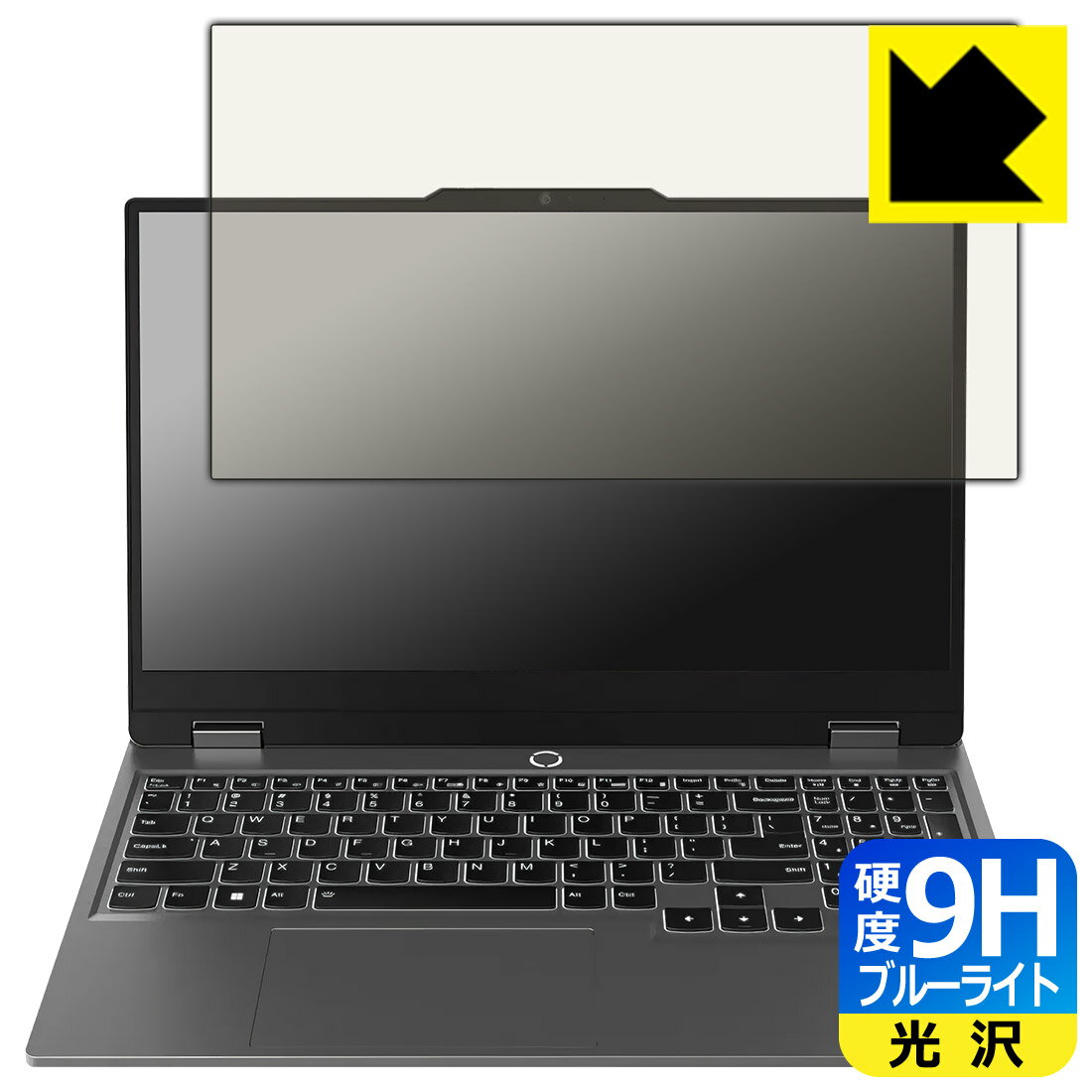 対応機種●対応機種 : Lenovo LOQ (15AHP9 / 15IRX9)専用の商品です。●製品内容 : 画面用フィルム1枚・クリーニングワイプ1個●表面硬度9HのPETフィルムでブルーライトも大幅にカットする『9H高硬度ブルーライト...