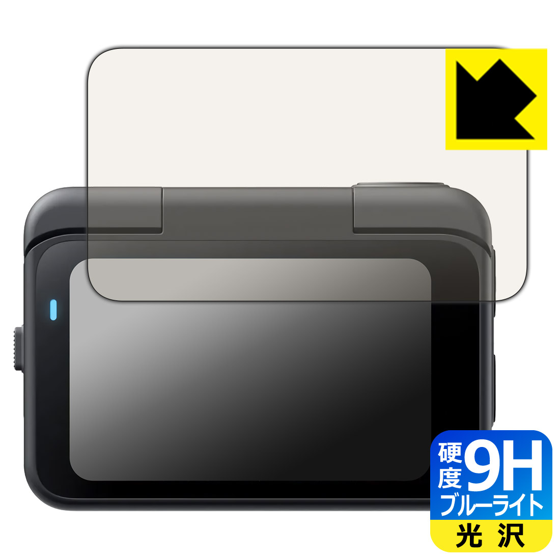 対応機種●対応機種 : Insta360 GO Ultra (CINSABEA) フリップ式タッチスクリーン専用の商品です。●製品内容 : 画面用フィルム1枚・クリーニングワイプ1個●表面硬度9HのPETフィルムでブルーライトも大幅にカット...