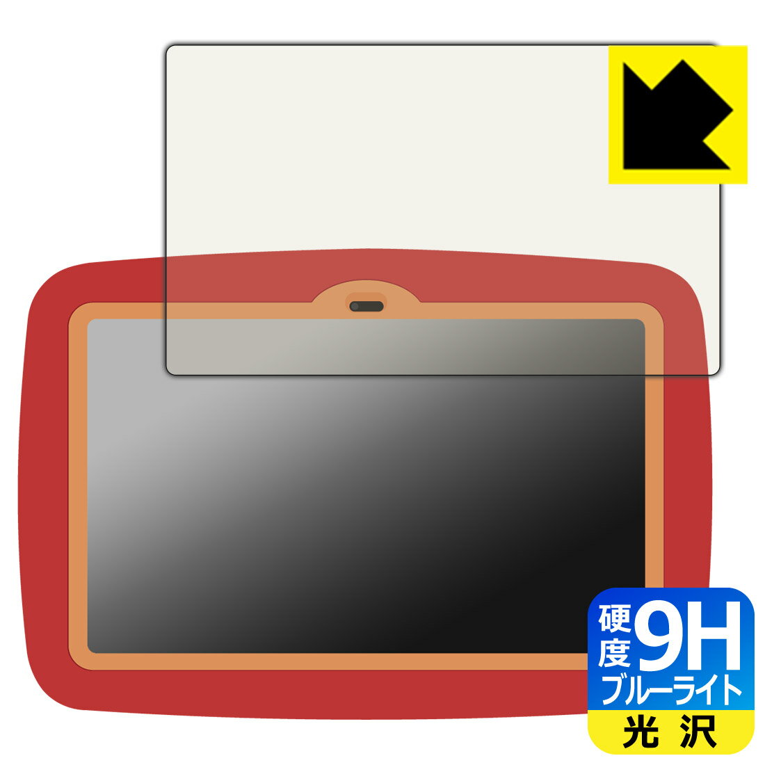 対応機種●対応機種 : Touch Version (タッチ・バージョン)専用の商品です。●製品内容 : 画面用フィルム1枚・クリーニングワイプ1個●※このページに記載されている会社名や製品名、対応機種名などは各社の商標、または登録商標です...