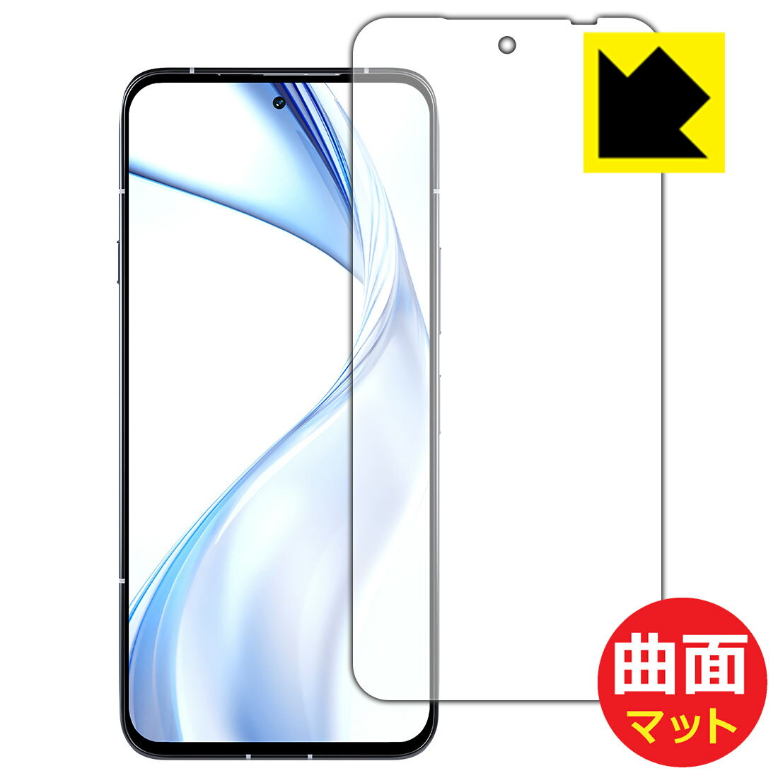 対応機種●対応機種 : FCNT arrows Alpha (docomo F-51F / 楽天モバイル M08 / SIMフリー M08)専用の商品です。 (アローズ アルファ)●製品内容 : 画面用フィルム1枚・クリーニングワイプ1個●...