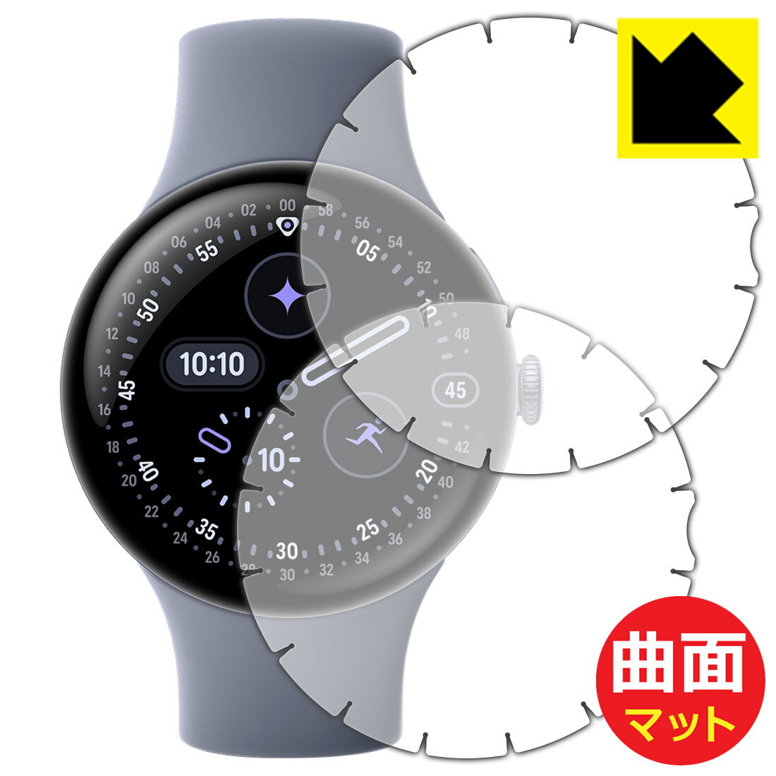 対応機種●対応機種 : Google Pixel Watch 4(グーグル ピクセル ウォッチ フォー)【45mmモデル用】専用の商品です。【端まで貼れる超上級者向】●製品内容 : 画面用フィルム2枚・クリーニングワイプ1個●※弊社で販売し...