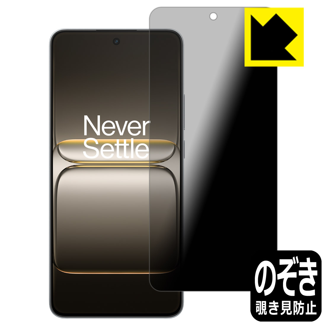 対応機種●対応機種 : OnePlus Ace 5 Racing (PLF110)専用の商品です。●製品内容 : 画面用フィルム1枚・クリーニングワイプ1個　　※画面での指紋認証は動作しません。●※この機器は周辺部が曲面となっているため、保...